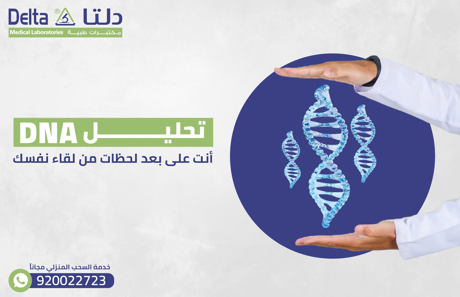 تحليل السائل المنوي للرجل دليل شامل حول المني وتقييم الخصوبة