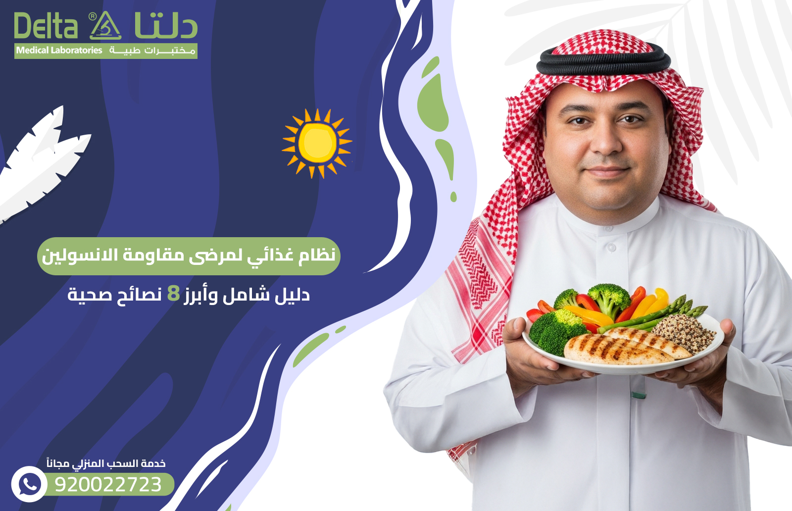 مرض الضغط: ما هو؟ وما أنواعه؟ وكيف تعرف بأنك مصاب به؟