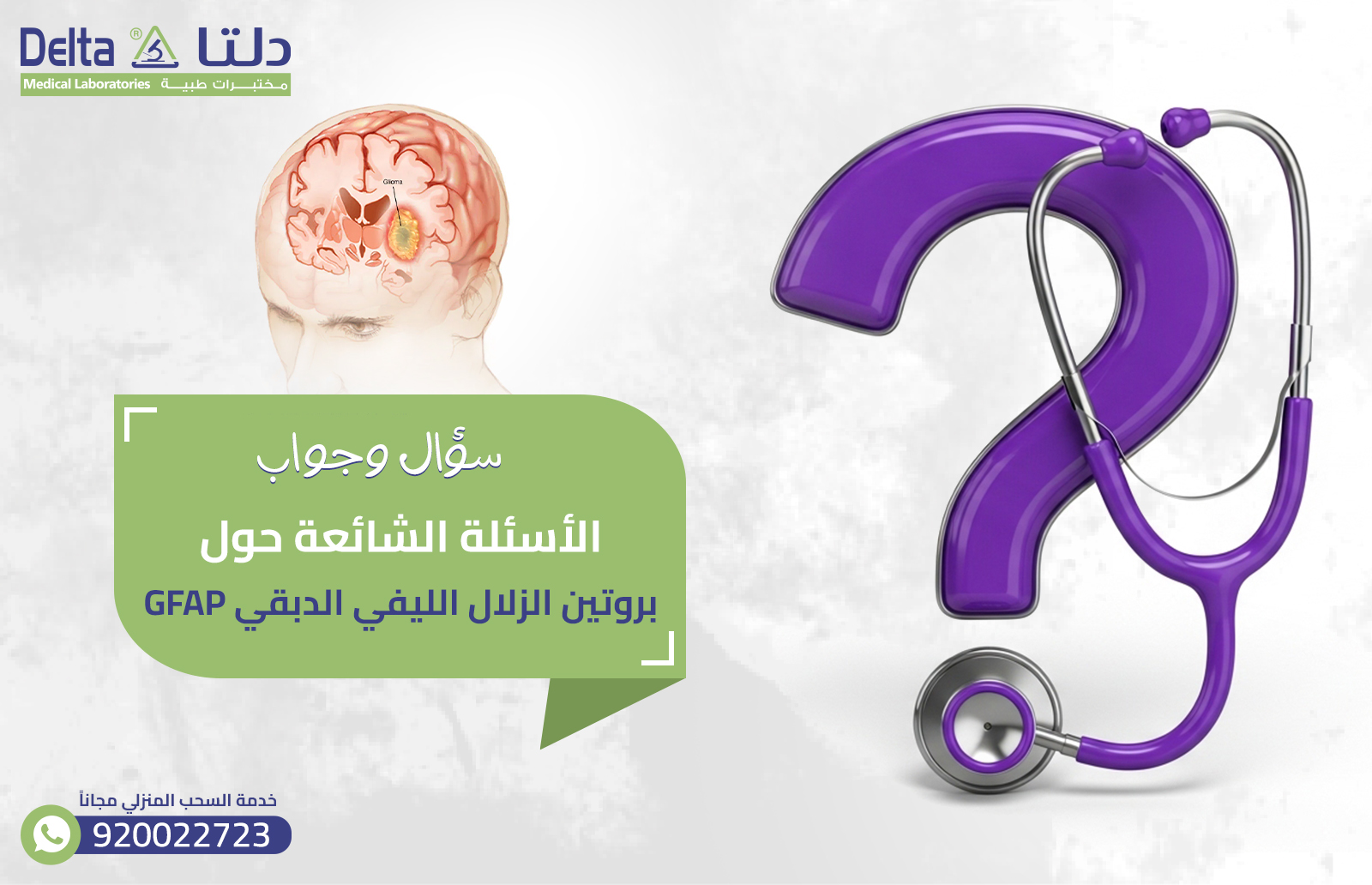 فوائد أوميغا 3 وأضرارها ومصادرها وأنواعها وقيمها لكل الافراد